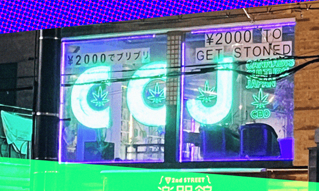 What Aotearoa can learn from Japan’s bizarre weed culture | The Spinoff