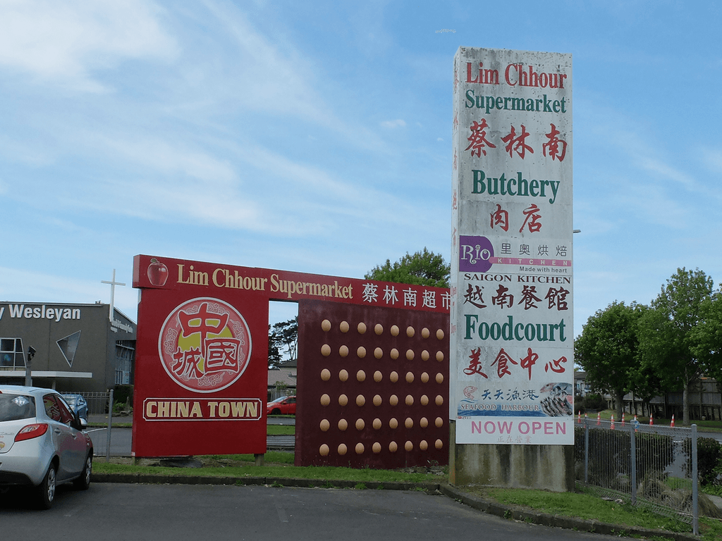 All 33 malls in Auckland ranked from worst to best | The Spinoff